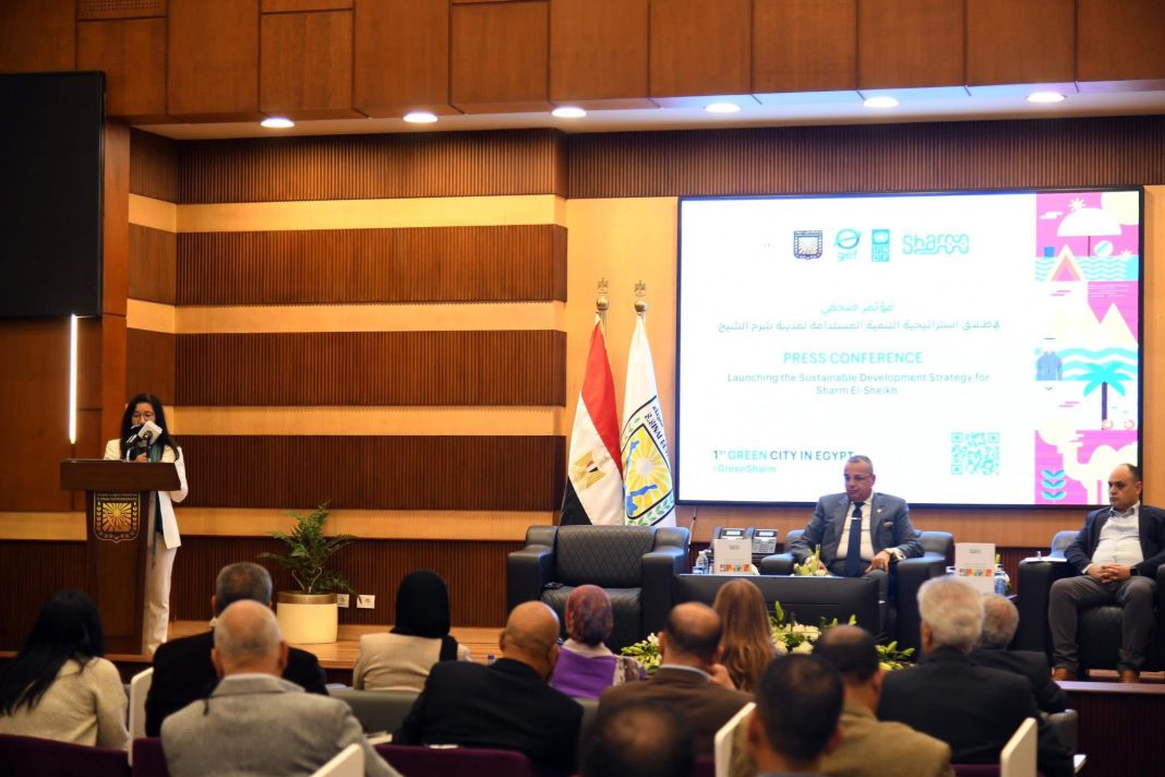 Egypt launches Sharm El-Sheikh Sustainable Development Strategy to ...